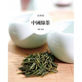 预售 中国绿茶 夏涛 黄山国际