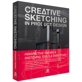 【善本官方】CREATIVE SKETCHING工业产品设计创意草图英文原版书籍构思创作过程手绘手稿