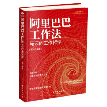 香山木：中山市常见观果植物识别手册