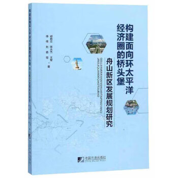 青少年须知《史记》中的计谋