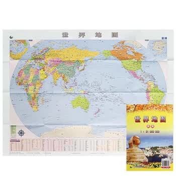2021年 世界中国地图 纸质版折叠图 约1.1米*0.8米 世界地图