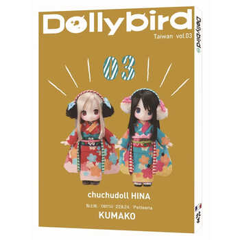 预售 原版进口书 Hobby JapanDolly bird Taiwan vol.03北星