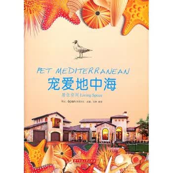 亚鲁王 中国民间文艺家协会【正版书】