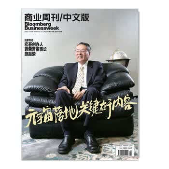 商业周刊中文版 2022年第4期 京东自营