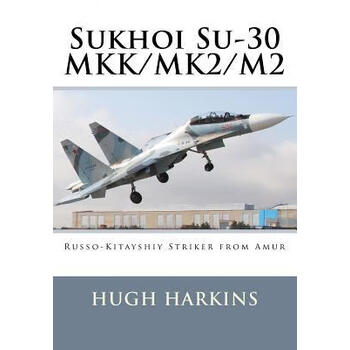 Sukhoi Su-30 MKK/MK2/M2: Russo-Kitayshiy Strike