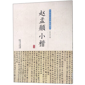 基于实用视角下的英语翻译研究