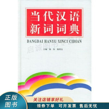 中国收藏年鉴.2003 杨才玉