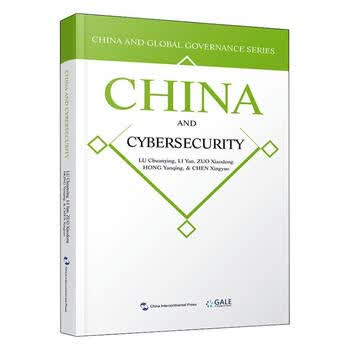 China and cybersecurity 计算机与互联网 Lu Chuanying[等著] 五