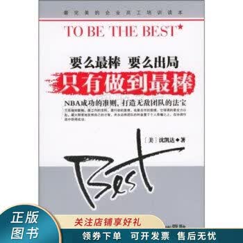 只有做到 【上新】