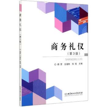 现代耳鼻喉疾病诊疗进展与实践 崔勇 云南科技出版社 9787558713101