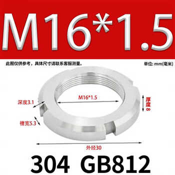 不锈钢304圆螺母GB812国标开槽螺帽细牙反牙锁紧螺母止退并帽锁帽 M16*1.5【图片 价格 品牌 报价】-京东