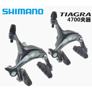 适用于105 R7000夹器 UT R8000夹器 R7000 R8000公路夹器 刹车 R4700公路夹器一对 单孔【图片 价格 品牌 报价】-京东