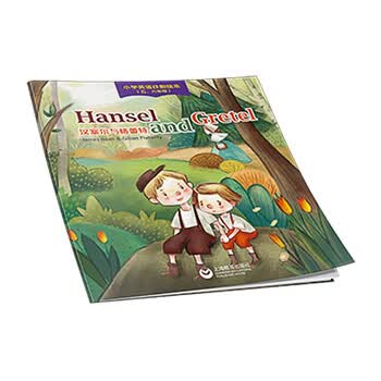 Hansel and Gretel（汉塞尔与格蕾特）