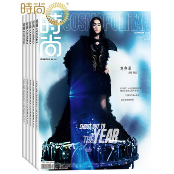 时尚伊人COSMO杂志 2022年7月起订阅 1年共12期 时尚达人服装搭配 美容护肤 美体塑形 时尚娱乐期刊订阅