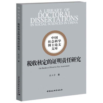 人性的弱点 卡耐基经典励志系列