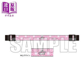 口罩辅助带 鬼灭之刃 灶门 祢豆子 日版原版动漫周边