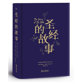 sheng经的故事