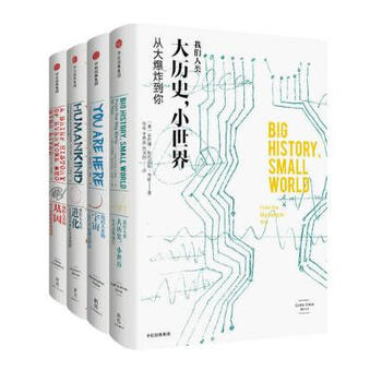 我们人类(共4册)