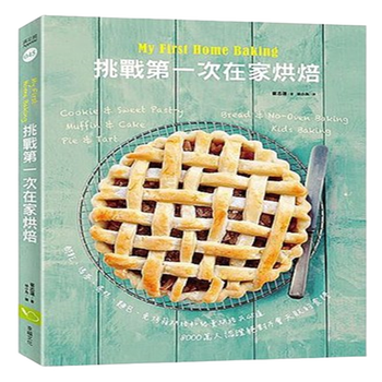 正版 原版进口图书 My First Home Baking我的次家庭烘焙