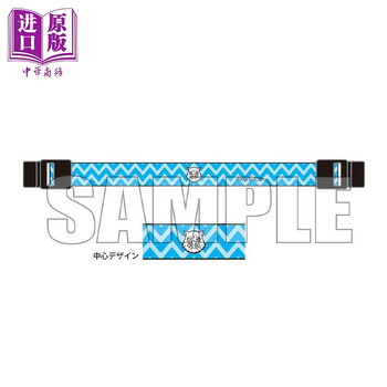 口罩辅助带 鬼灭之刃 嘴平 伊之助 日版原版动漫周边