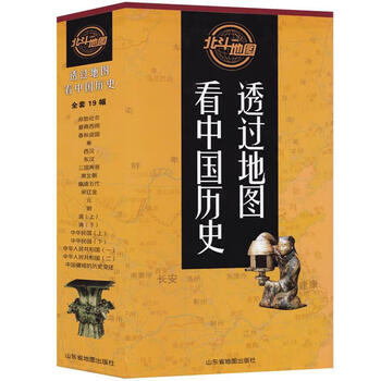 透过地图看中国历史 北斗历史考试研究室 著【正版书】