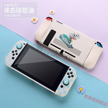 switch收纳包任天堂switch保护套硬壳硅胶手柄软壳可插底座适用国行日版分离式NS主机joy可 switch【马里奥精灵】保护套摇杆帽+钢化膜