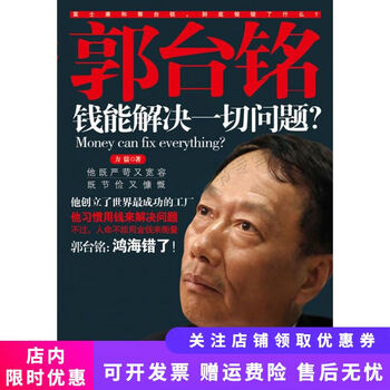 钱能解决一切问题