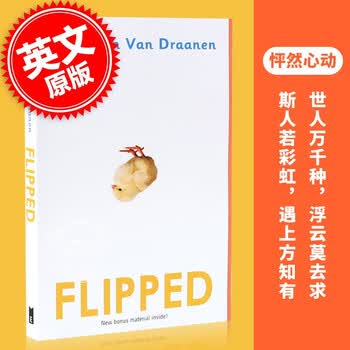 Flipped 怦然心动 英文原版 同名电影 原著小说 进口原版 韩寒推荐电影《怦然心动》同名原著 你，从未忘记你的初恋。