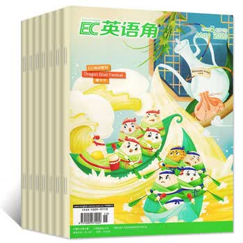 英语角杂志Level2小学中高年级英语2021年1-6/7.8/10月共9期打包小学英语期刊