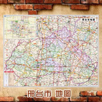 2021新款 邢台市地图墙贴 超大巨幅 交通行政区划图 装饰画海报 60-80cm（高X宽） 相纸（有配送专业胶不伤墙）