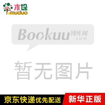 德语听说训练(A1)