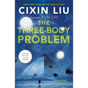 三体 The Three-Body Problem