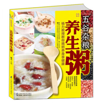 凤凰生活:五谷杂粮养生粥