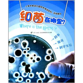 张大嘴巴!