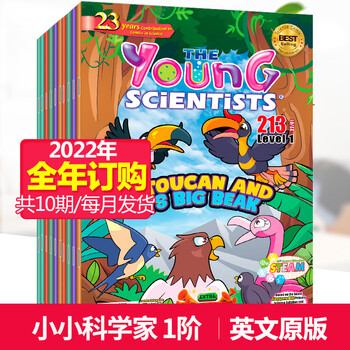 Young Scientists 小小科学家1阶 6-8岁新加坡科学数学漫画数学杂志期刊探索世界 全年10期订购（22年1月起订）