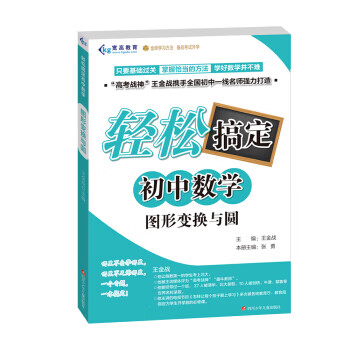 军事知识和常识百科全书(新版) 9787550268746