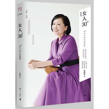 女人30+ 金韵蓉