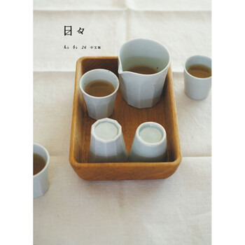 原版进口书 日日编辑部《日日(No26)》大艺出版