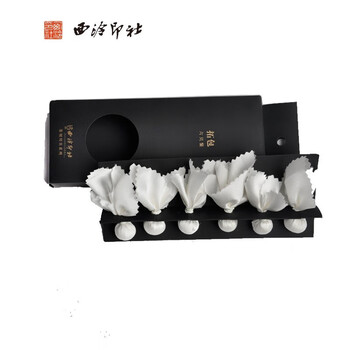 西泠印社手工真丝拓包篆刻印章拓边款用具金石篆刻拓片碑文钱币真丝拓包 大号拓包（5个）