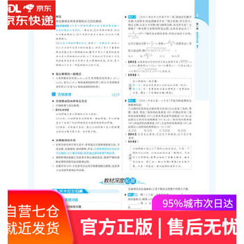 【正版图书】少儿国学读本（四年级适用）