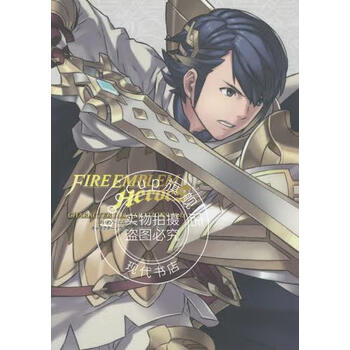 进口日文 火焰之纹章 火焰纹章英雄设定集 画集 Vol.1 ファイアーエムブレム