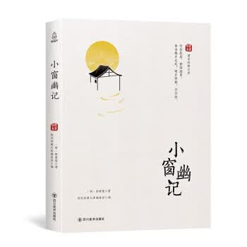 深入理解Flink：实时大数据处理实践