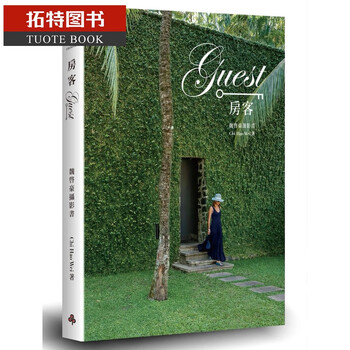 预售 Chi Hao Wei房客魏启豪摄影书(精装)时报出版台版原版书籍