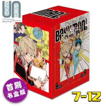 漫画 爆漫王。7~12完 爱藏版 (首刷书盒版) 小畑 健／大场鸫 台版漫画书 东立出版