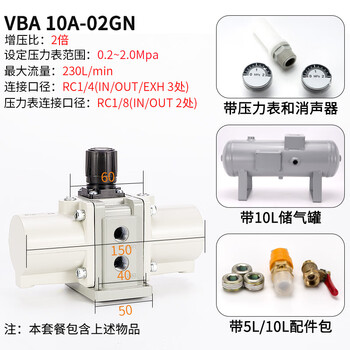 SMC型气动增压阀VBA20A-03GN压缩空气增压泵VBA10A/40A气体加压 白色 11A/10L储气罐套【图片 价格 品牌 报价】-京东