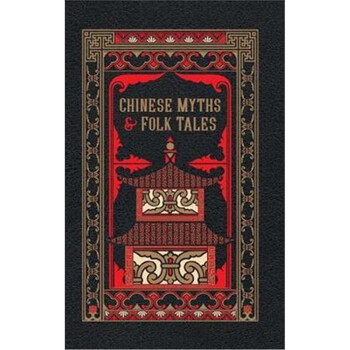 Chinese Myths and Folk Tales