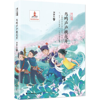 【新华正版】 内向心理学：如何安静地发挥影响力 [德]西尔维亚·洛肯 北京日报出版社