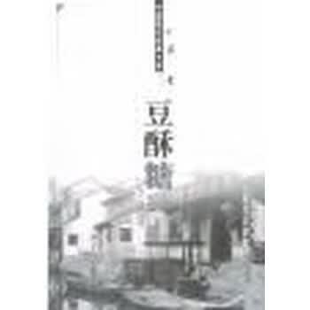 感情碎片 苏青