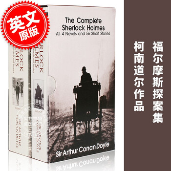 福尔摩斯探案集 英文原版小说 2册盒装 Sherlock Holmes 进口原版书