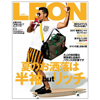 【包邮】订阅LEON（レオン）日本日文原版 男性时尚杂志 年订12期原版